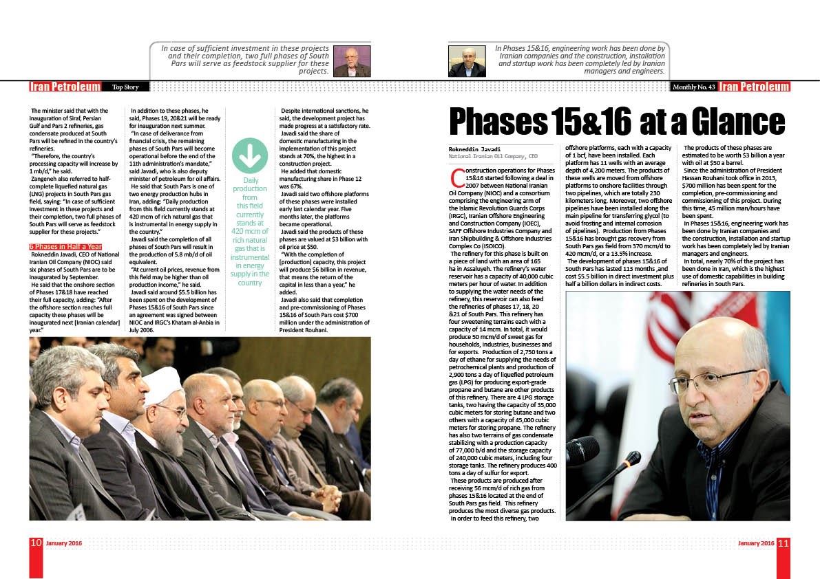 The minister said that with the inauguration of Siraf,